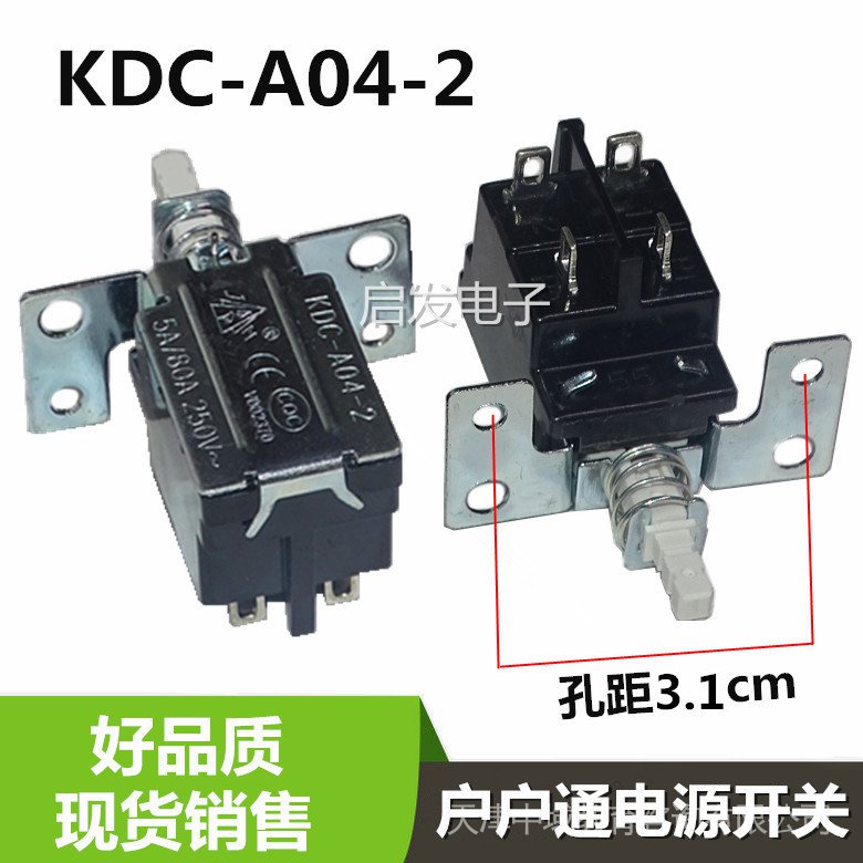 KDC-A04-2 Switch Assembly Miscellaneous Brand Tv Old-Fashionable Color ...