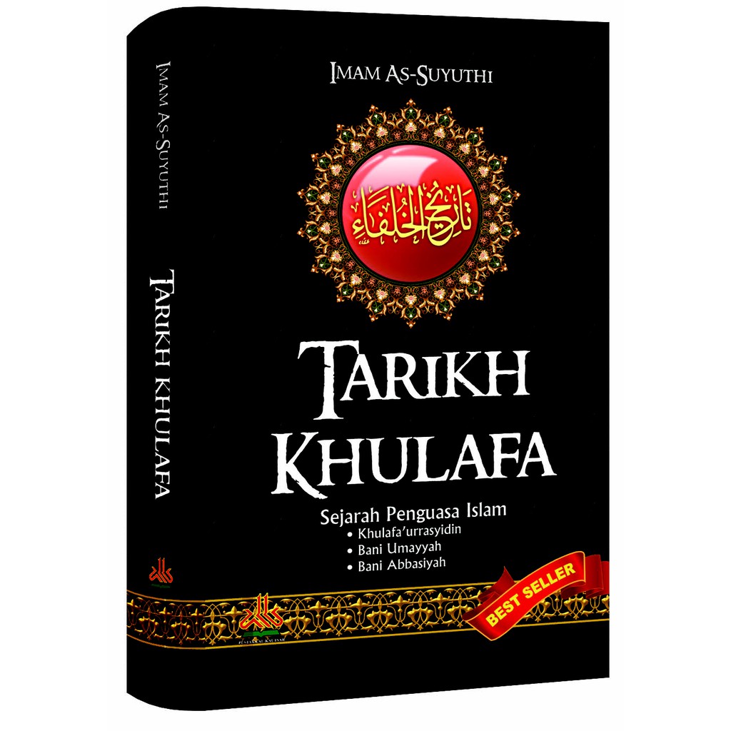 Islamic Caliphate History Book | Shopee Philippines
