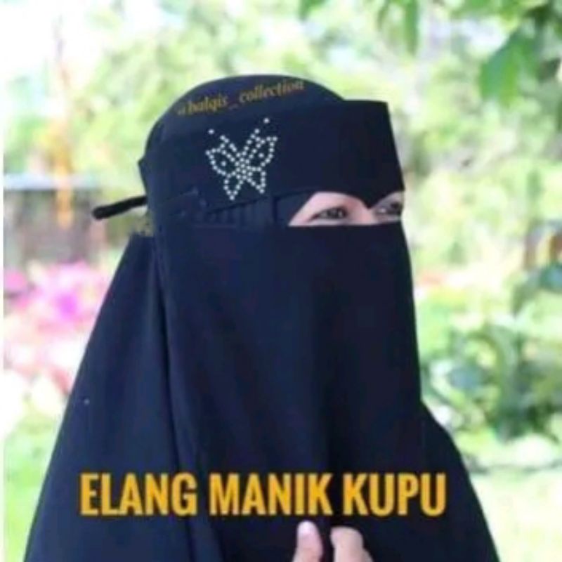 MATA Eagle eye sheet niqab eagle eye butterfly niqab eagle butterfly ...