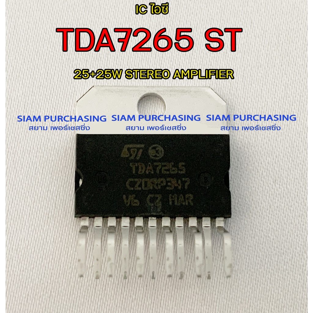 IC TDA7265 ST 25+25W STEREO AMPLIFIER | Shopee Philippines