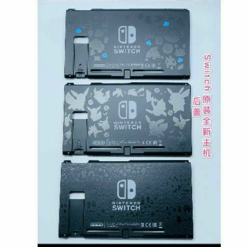 Nintendo Switch Replacement Back Cover with Design | Shopee Philippines