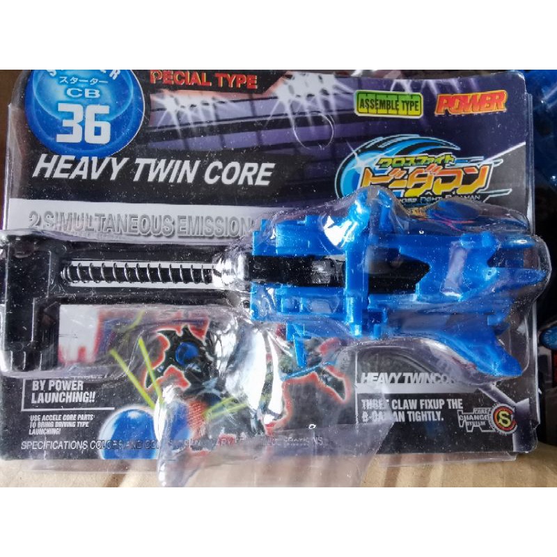 B-daman Cross Fight CB-36 Heavy Twin Core TWIN DRAZEROS CORE | Shopee ...