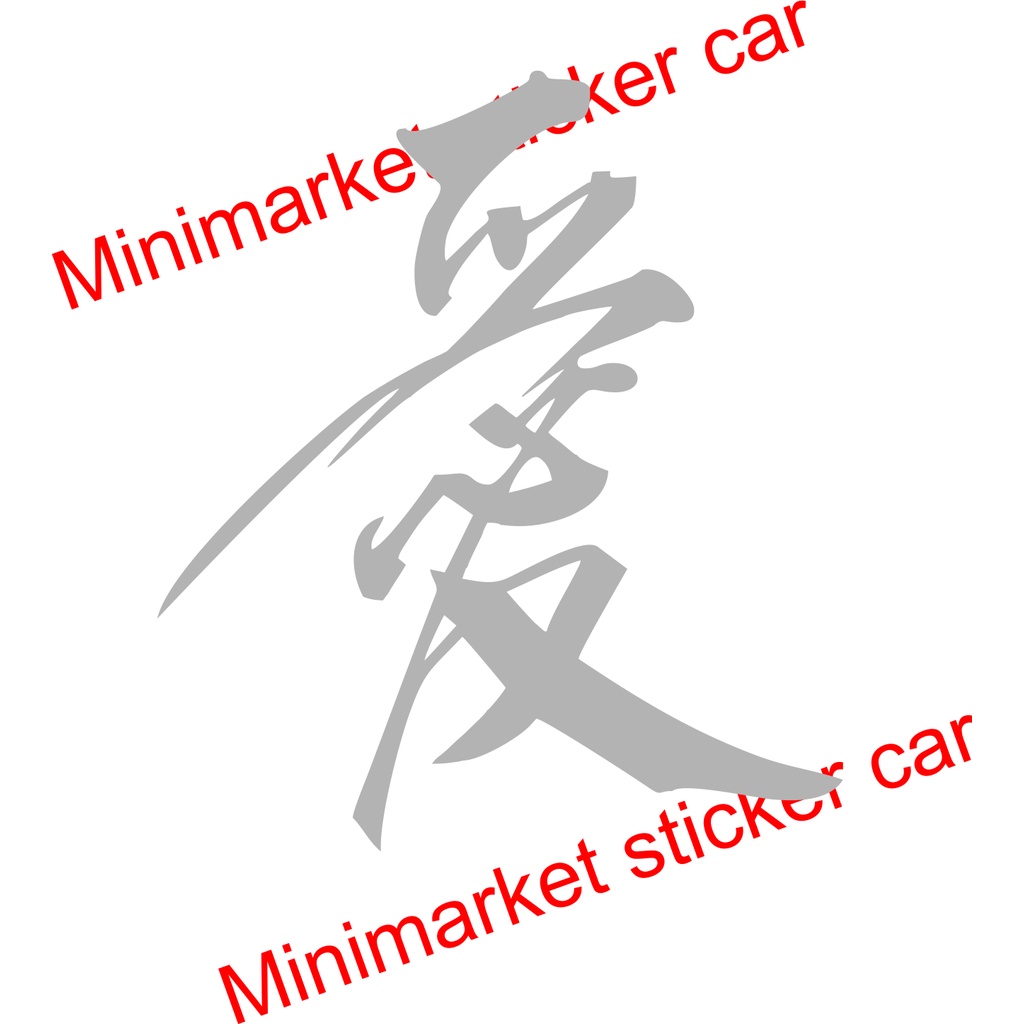 Japanese Writing sticker Car Motorcycle laptop kanji racing sticker ...