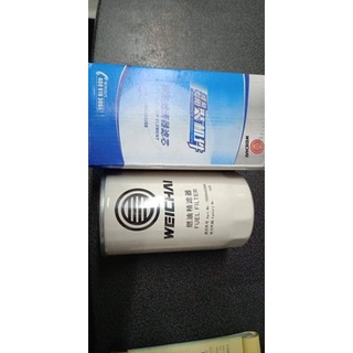 VGY Fuel Filter 612600081334/1000442956 Wenchai wp10 XCMG / Chenglong ...