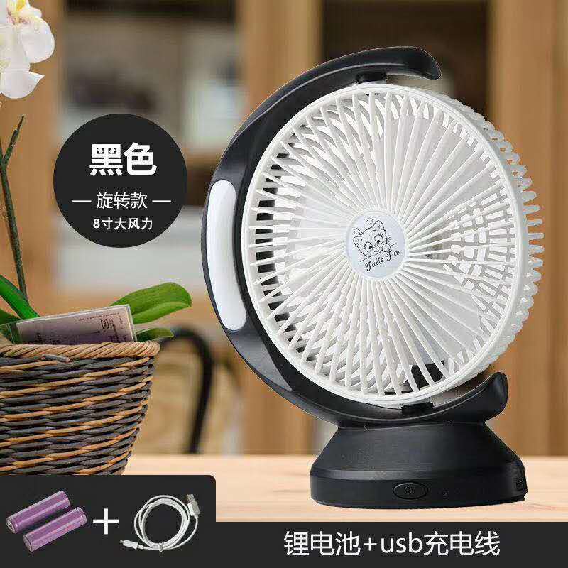 Portable USB Rechargeable Mini Desk Fan Table Lamp with Led Lamp Shade ...