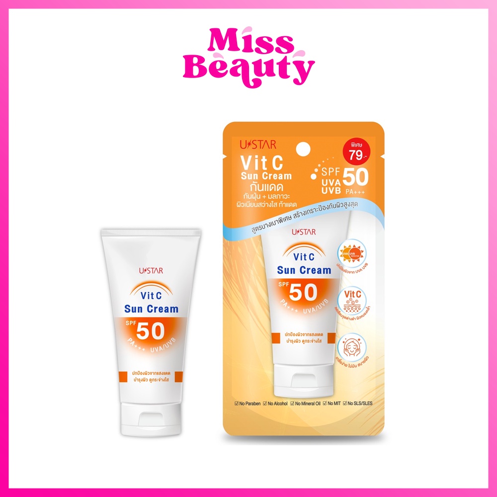 USTAR VIT C SUN CREAM SPF 50 PA +++ 50g. Sunscreen Use Star 50 PA ...