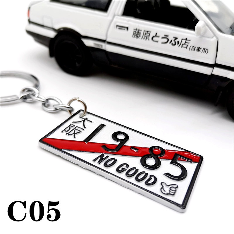 1 Pcs Japan JDM Car Keychains Initial D Olecranon Keyring Number ...