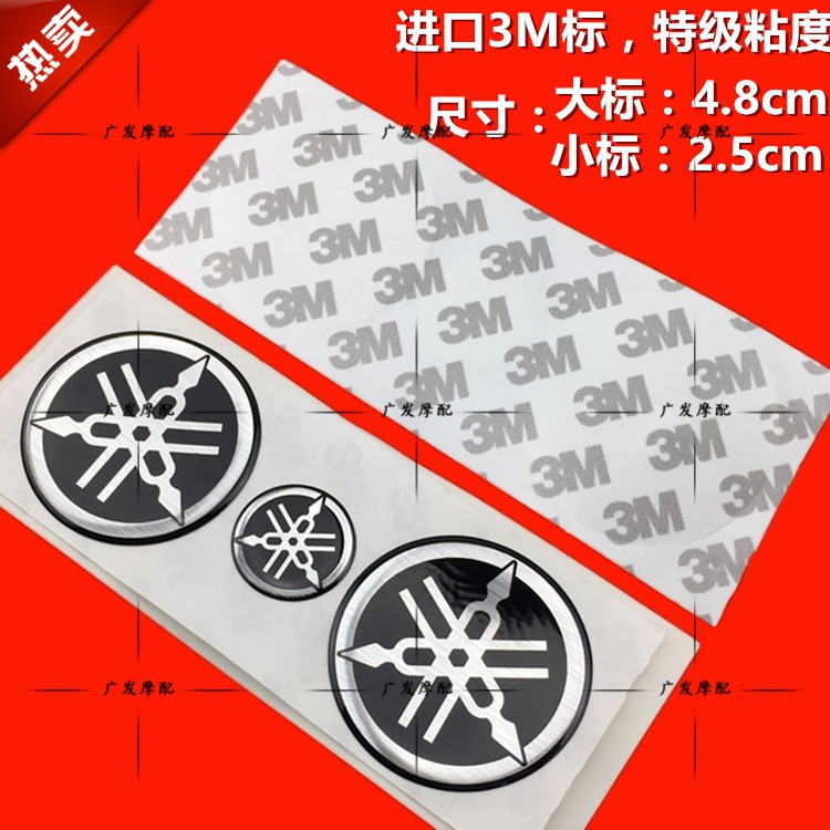Motorcycle Yamaha sticker YZF-R3 decal R sticker Full car decal Full ...