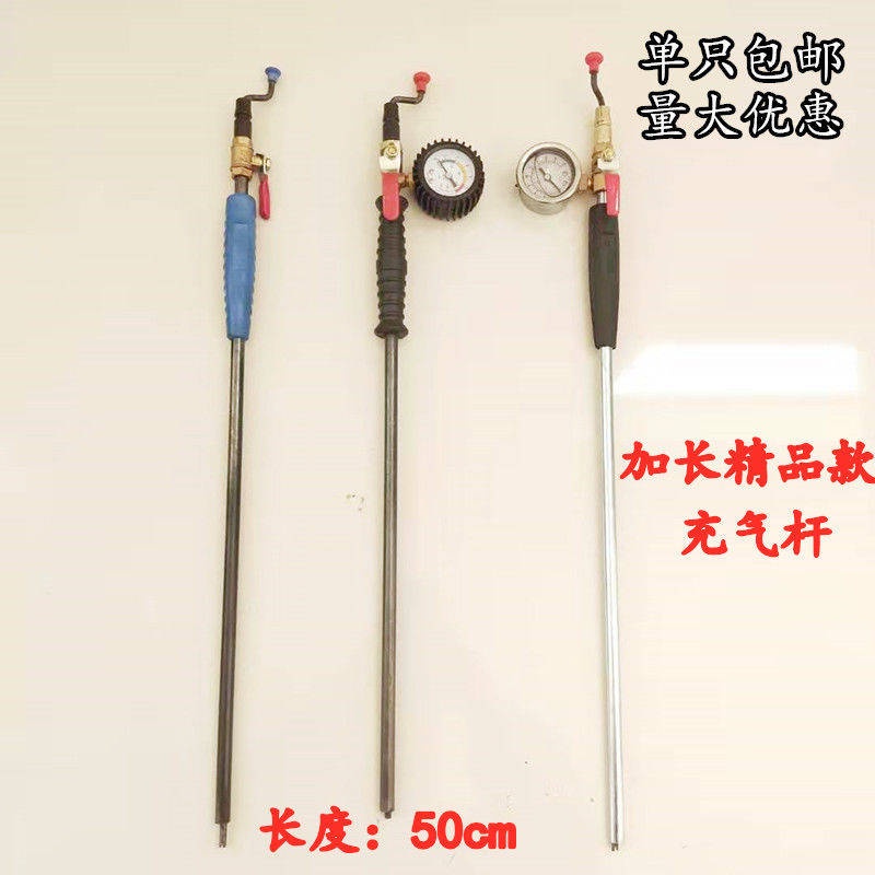 ready stock Car tire charge rod air pellets air supply mouth joint ...