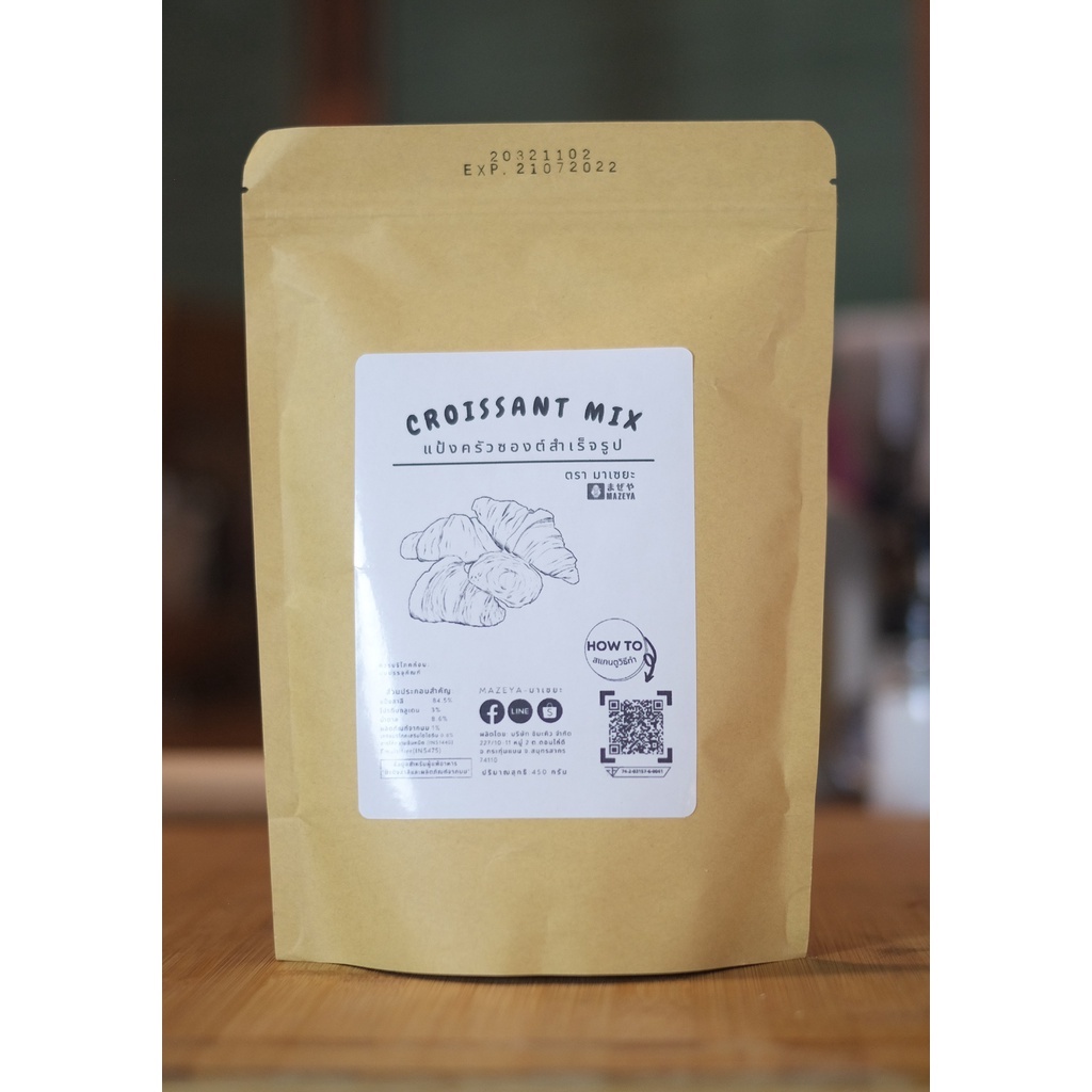 Instant Croissant Flour (Croissant Mix) | Shopee Philippines
