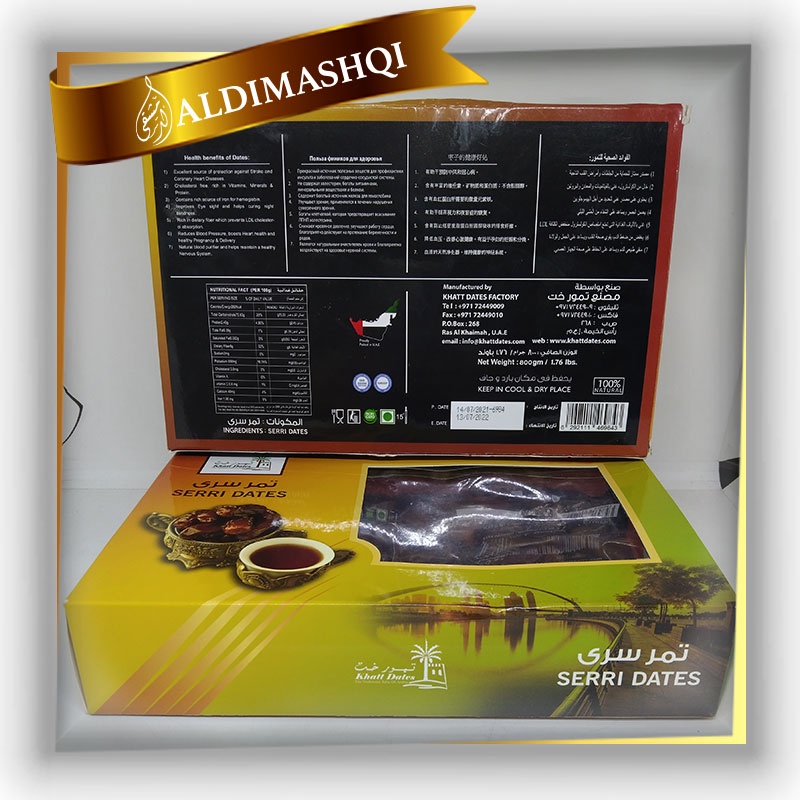 Serri Date 800gram (dates) | Shopee Philippines
