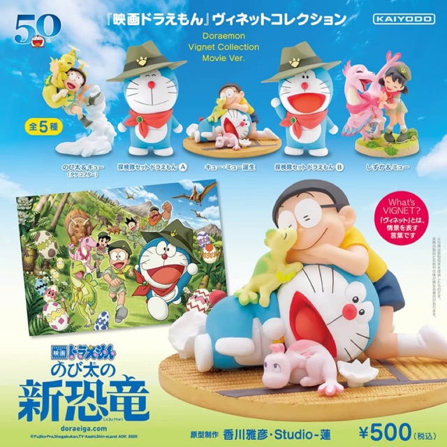 Gashapon Doraemon The Movie 2020 Vignette Collection | Shopee Philippines