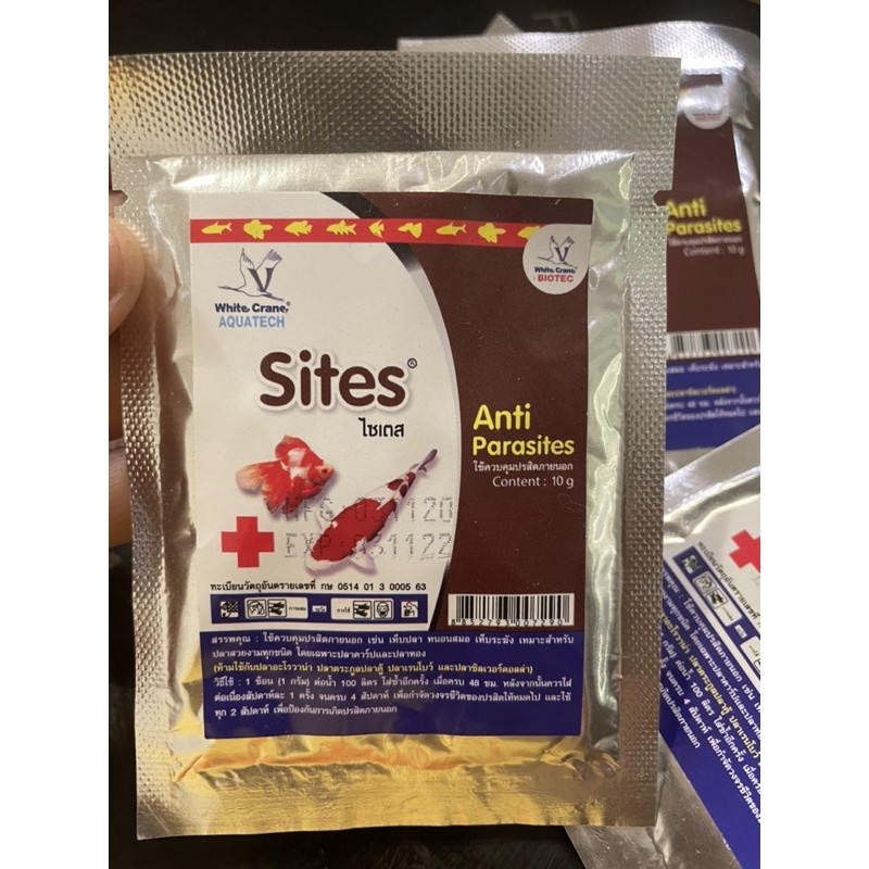 Sites 10 Grams Fish Ticks Anchor Worms | Shopee Philippines