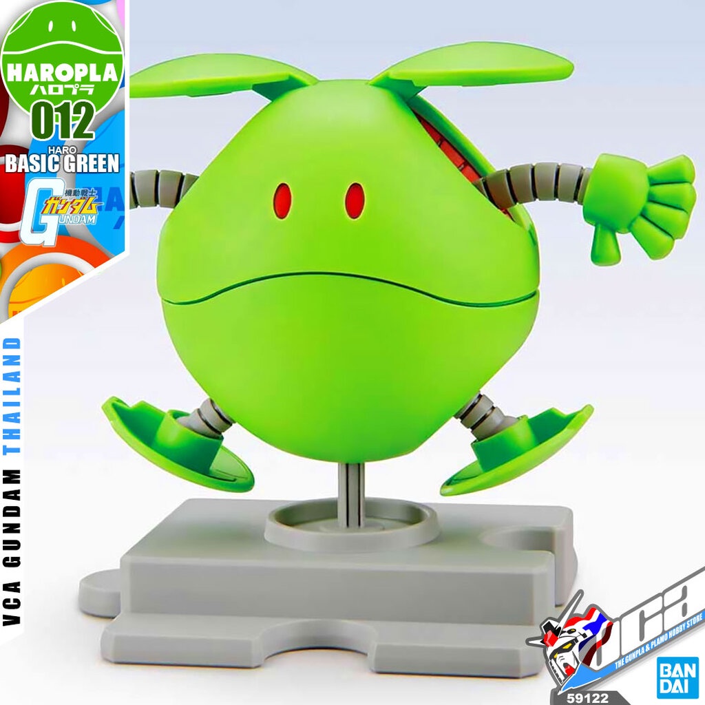 BANDAI GUNPLA HAROPLA HARO BASIC GREEN MOBILE SUIT GUNDAM Assembled ...