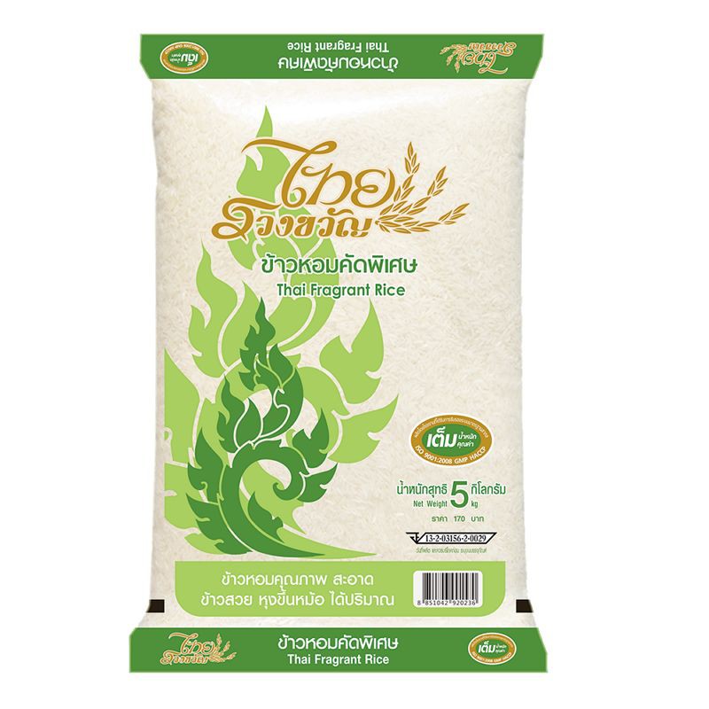 Fragrant Rice Special Selection Of Thai Ruang Kwan 5 Kg. | Shopee ...
