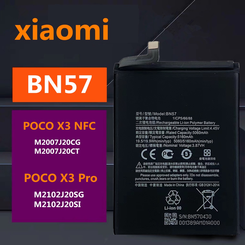 Xiao Mi BN57 For Xiaomi Pocophone X3 NFC/ Poco X3 Pro Original Battery ...