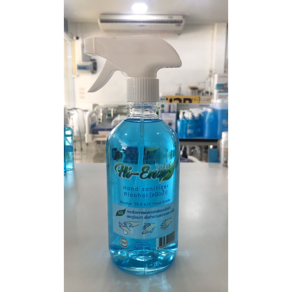 Xx Alcohol Spary 500ML | Shopee Philippines