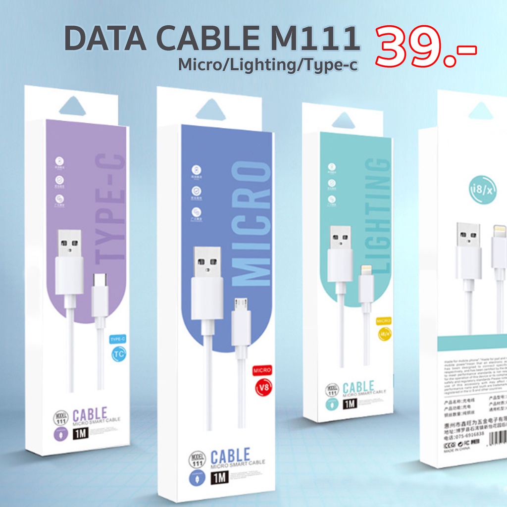 Charging Cable M111 Fast Flexible PVC Can Transfer Data 1 Meter Long ...