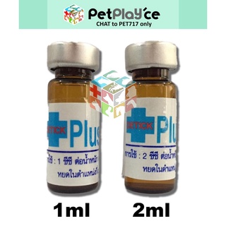 DETICK RED / DETICK PLUS BLUE / ALPROCIDE Spot On 1cc & 2cc Anti Tick ...