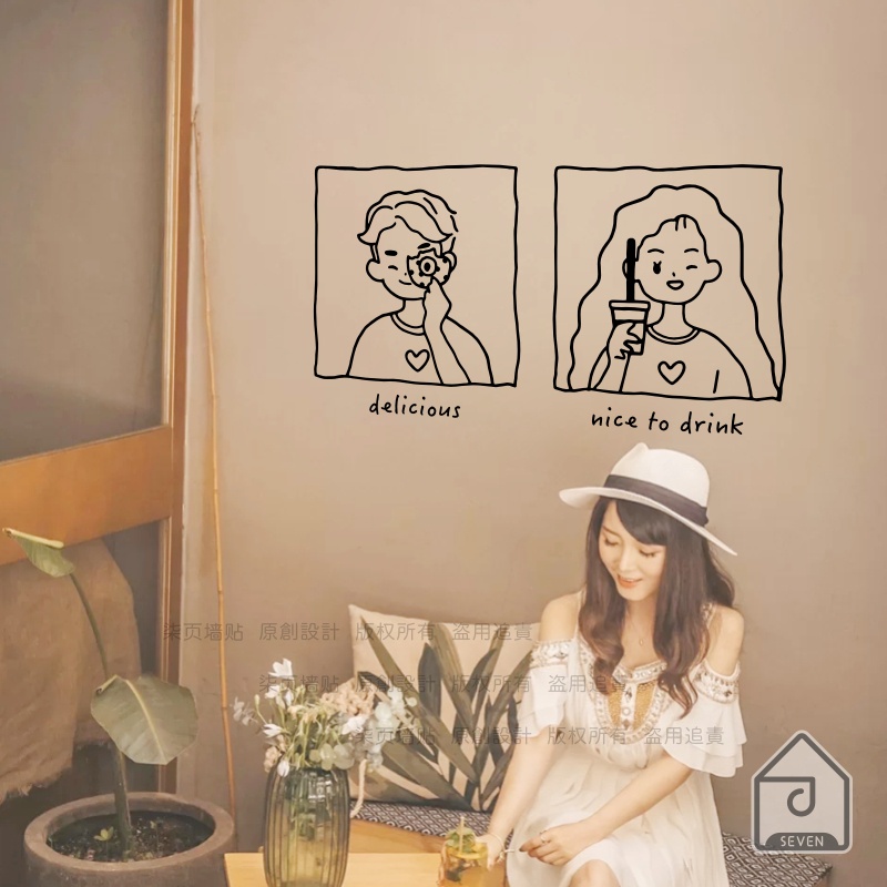 Dessert Milk Tea Cafe Shop Window Glass Door Decorative Vinyl Wall ...