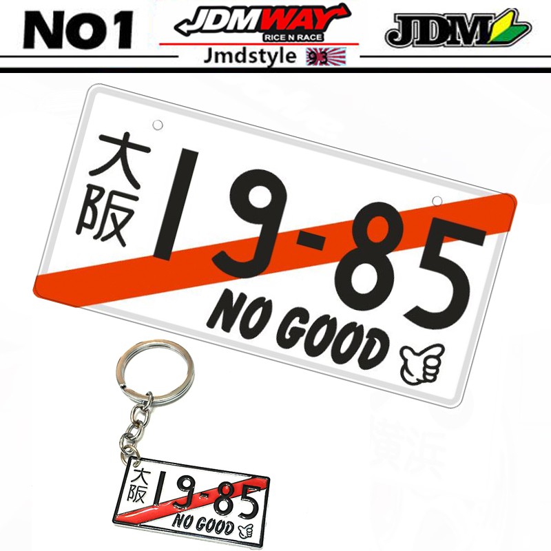 JDM Drift Car keychain Japanese Kanji License Plate Key Ring JDM RACING ...