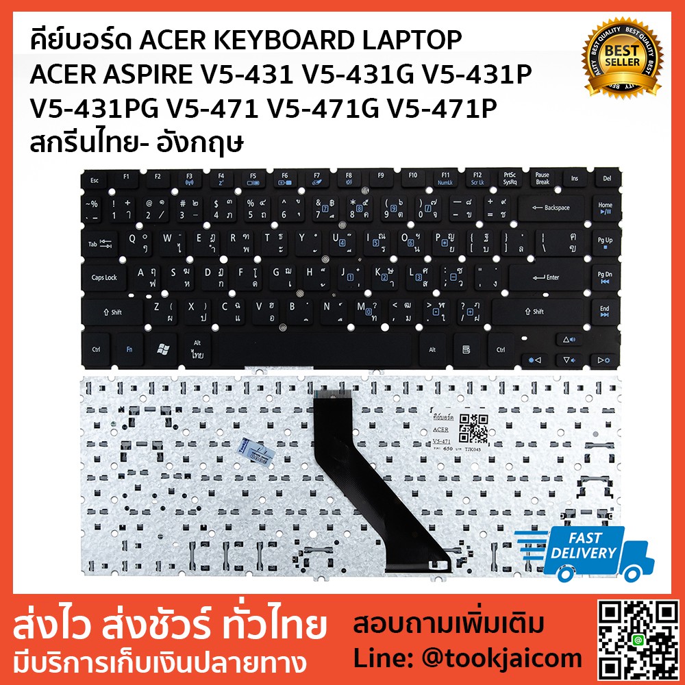 Acer Keyboard Laptop Aspire V5 431 V5 431g V5 431p V5 431pg V5 471 V5