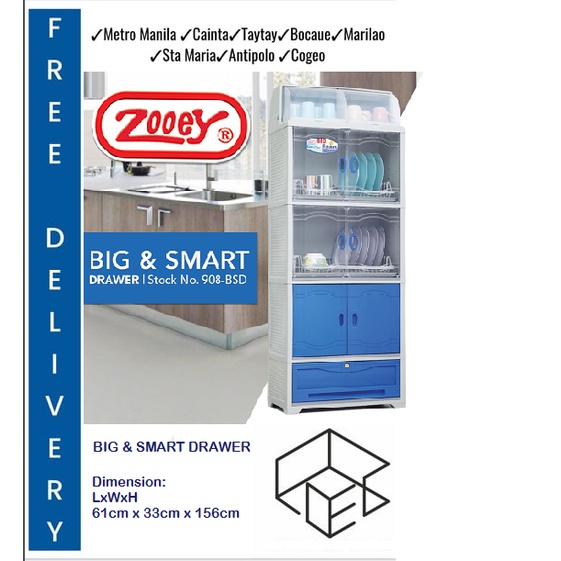 ZOOEY BIG & SMART DRAWER (FREE DELIVERY METRO MANILA) | Shopee Philippines