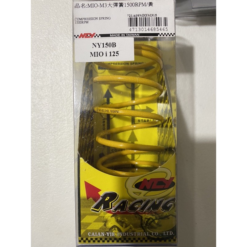 NCY CENTER SPRING MIO I 125 / SOUL I 125 / M3 | Shopee Philippines