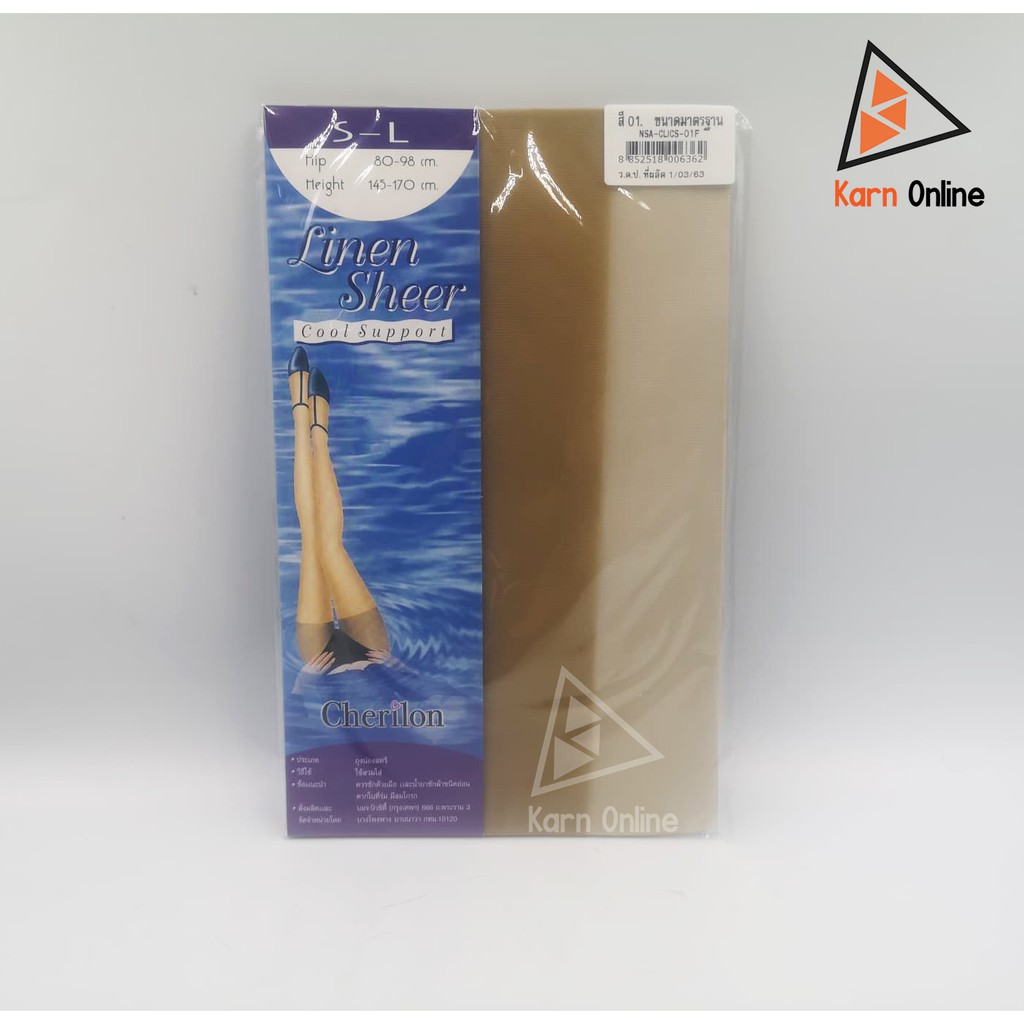 Cherilon Cherry Nylon Pantyhose Sheer Linen Stockings 1 Pair (9 Colors To Choose From) | Shopee ...