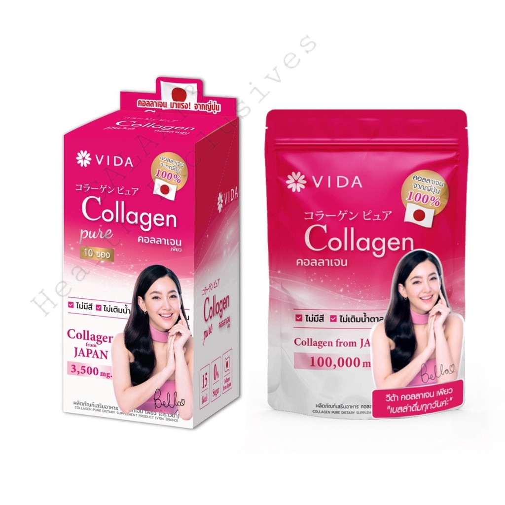 Vida Collagen Pure(Pink)[Box Of 10 Sachets/Bag 100g.] | Shopee Philippines