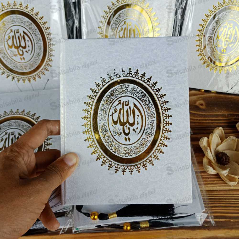 Yasin And Book hard cover RCP Complete Translation/yasin And Book Letters/yasin Book custom ...