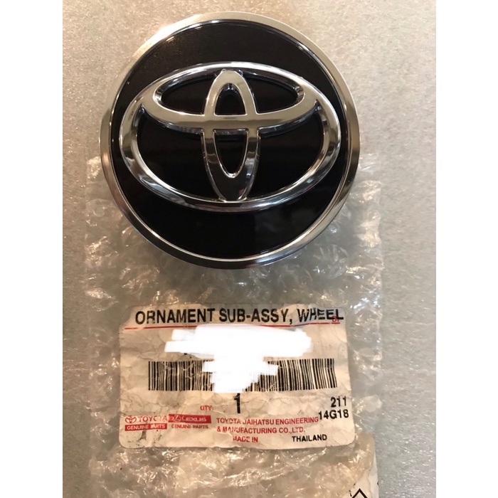 Toyota Innova Reborn Wheel Rim Hubcap | Shopee Philippines