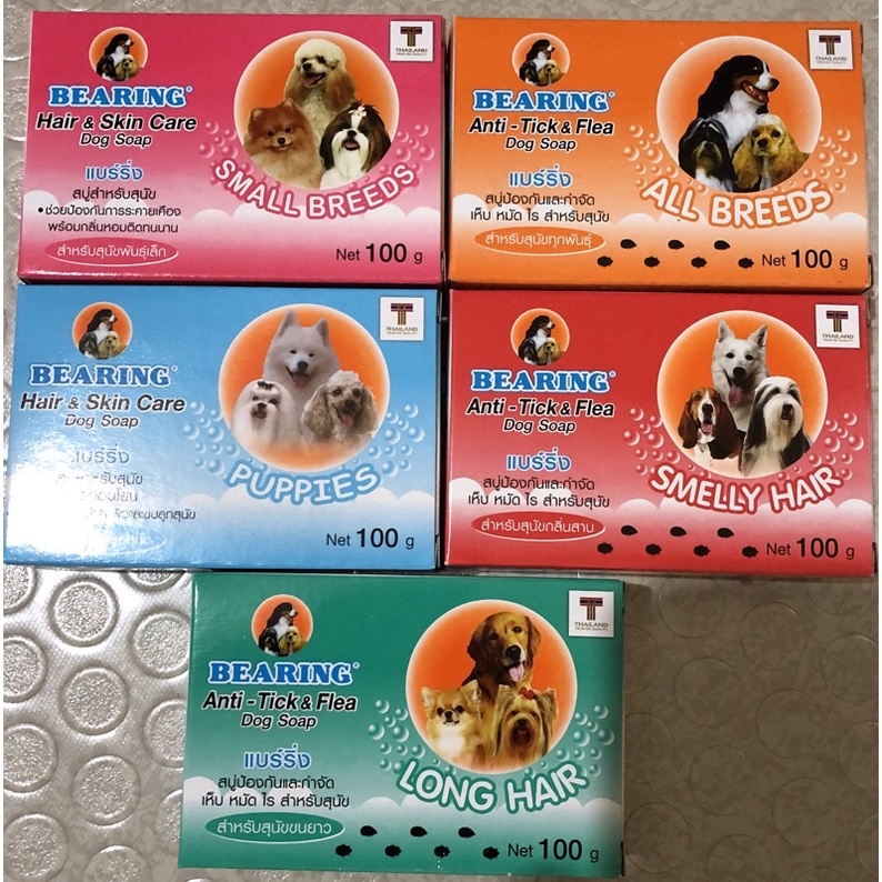 BEARING DOG SOAP 100g | Shopee Philippines