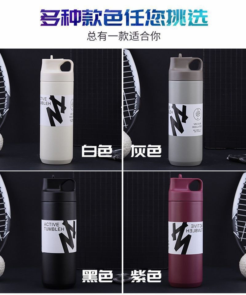 Japanese Style Stainless Steel Minimalist Kinto Active Travel Thermal Tumbler Straw Bottle ...