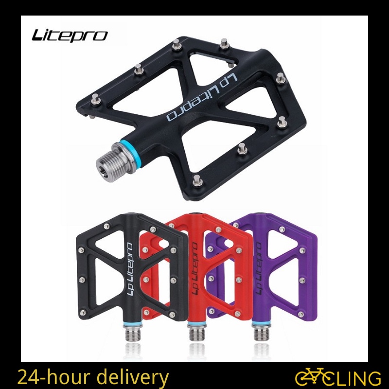 Litepro bicycle pedal titanium alloy axle nylon pedals widen anti-slip ...