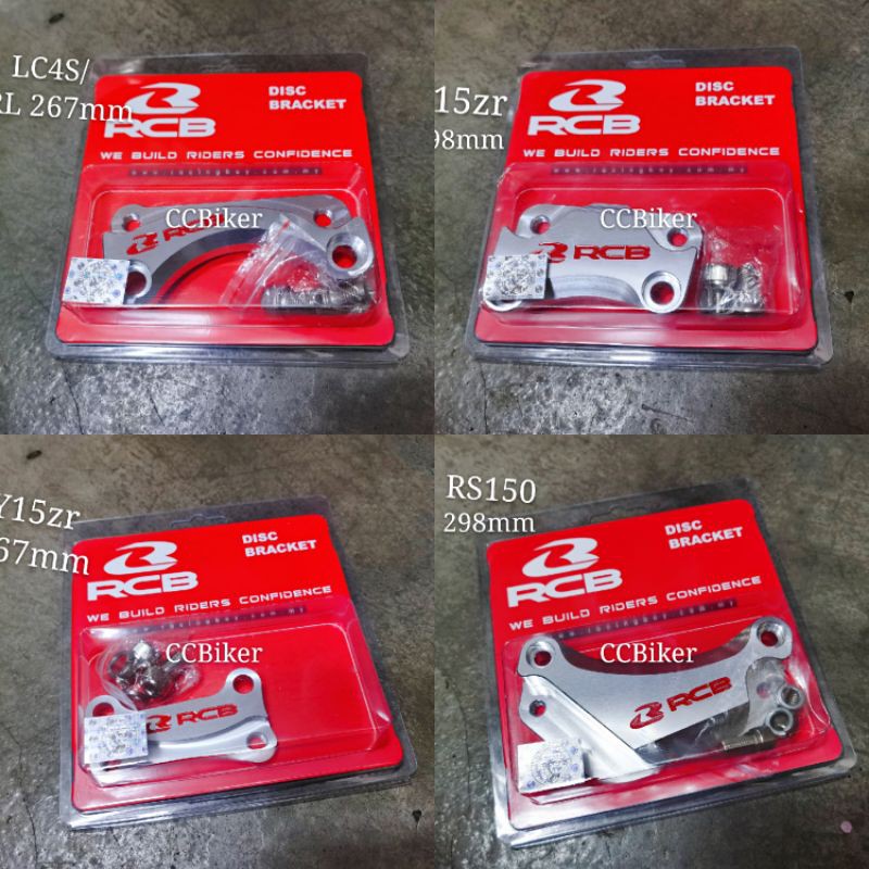 Racing Boy RCB Bracket Disc Plate Front RS150 298mm/ Y15ZR Y15 267mm ...
