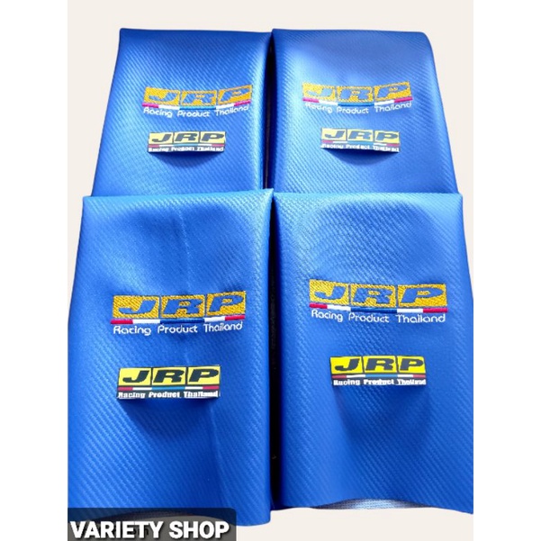 JRP OLD LOGO IN BLUE DRY CARBON SEAT COVER! | Shopee Philippines