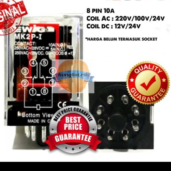 Relay MK2P 8PIN 8ft OMRON MODEL - AC 220V | Shopee Philippines