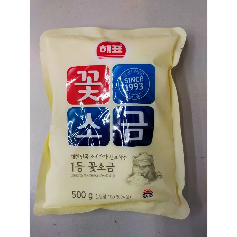 Korean salt 500g (Haeppo) | Shopee Philippines