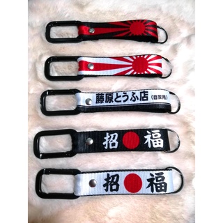 Japanese Version (Initial D Takata Rising Sun) Keyholder / Keylace ...