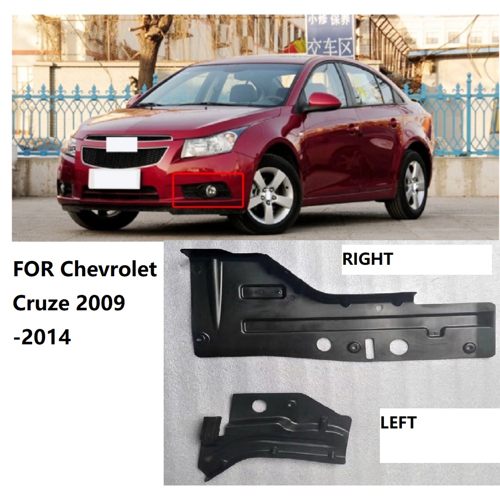 1PCS ONE SIDE FOR Chevrolet Cruze 2009 2010 2011 2012 2013 2014 Engine ...