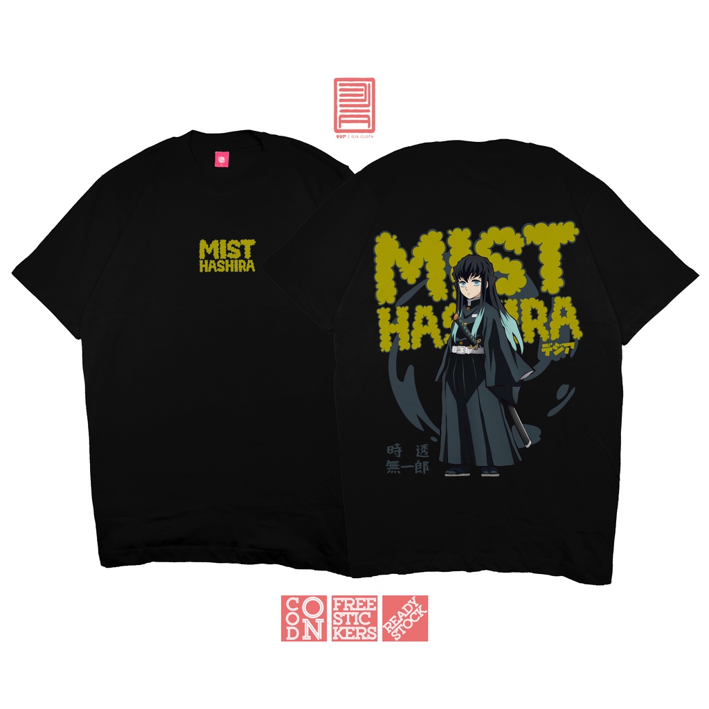 MUICHIRO TOKITO KIMETSU NO YAIBA DEMON SLAYER HASHIRA JAPANESE CLOTHES ...