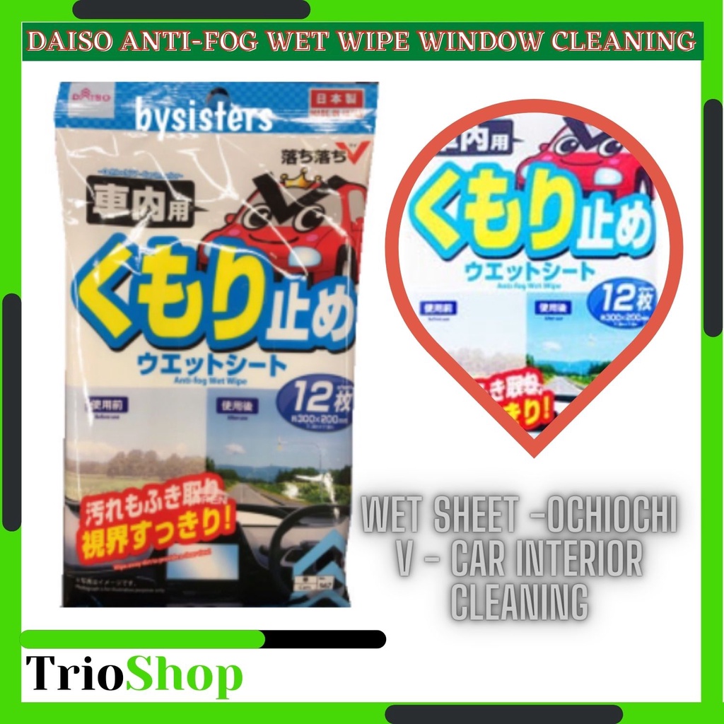 Daiso Anti-fog Wet Wipe Window Cleaning Wet Sheet -Ochiochi V - Car ...