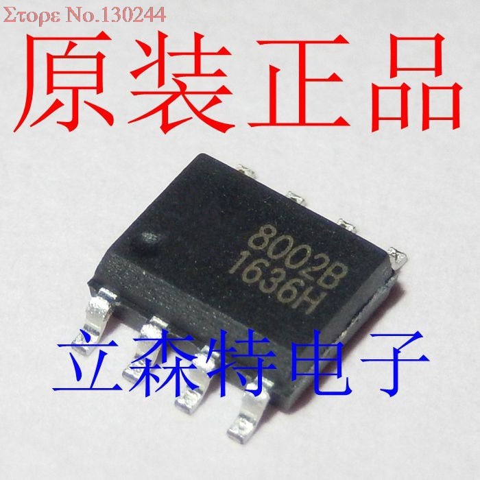 20pcs Lot Cke8002b 8002b 8002a 8002 Ns8002 Sop8 Patch 3w Audio Power
