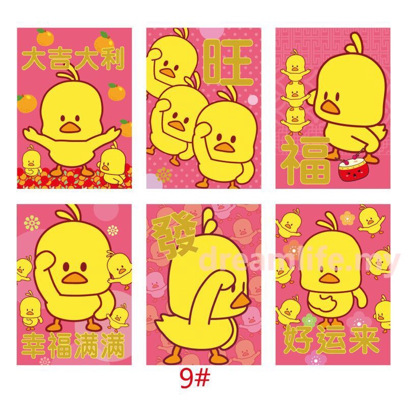 KawaiiGift Sampul Duit Raya 2024 Dragon Year Money Packet Cartoon Small ...