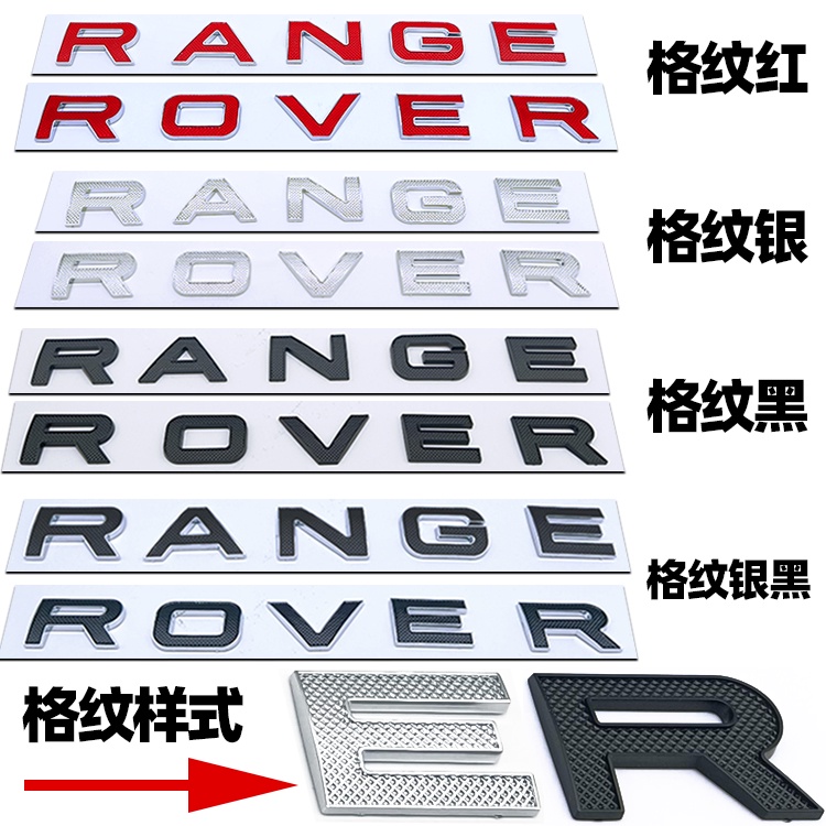 Land ROVER Car Logo RANGE ROVER RANGE Sheng English Standard Head Cover ...