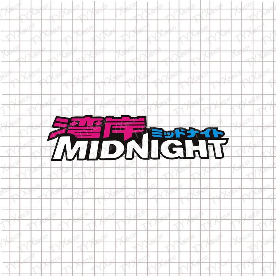 Midnight Club Japanese Car Modification JDM Street Racing Car Stickers ...