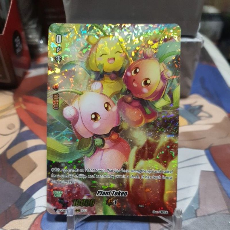 PLANT TOKEN RRR DSV06 CARDFIGHT VANGUARD ENGLISH | Shopee Philippines