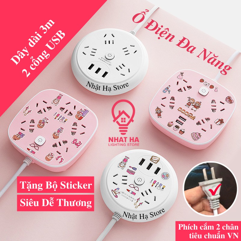 Japanese Cute Pink Multi-Purpose Power Socket 3m Long Wire With 2 OD319 ...