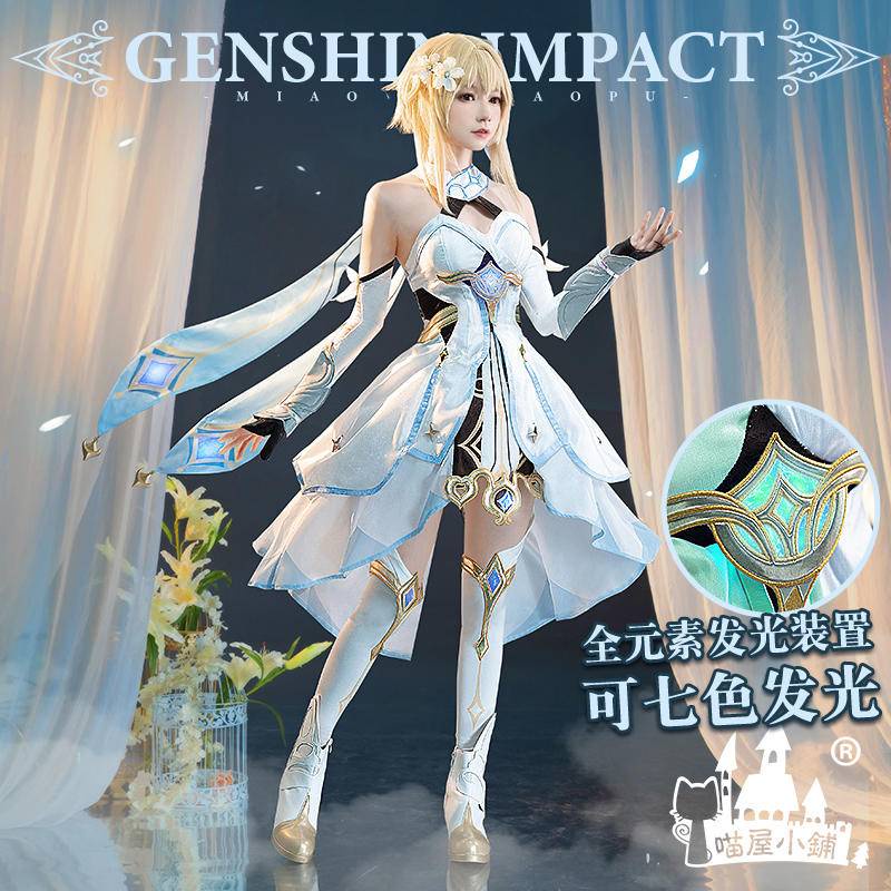 Miaowucos Genshin Impact cos traveler female ying lumine cospaly female ...